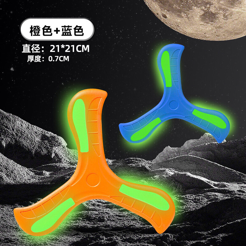 Светящийся бумеранг фрисби для детей мягкая вращающаяся летающая тарелка светящийся бумеранг квадрат на открытом