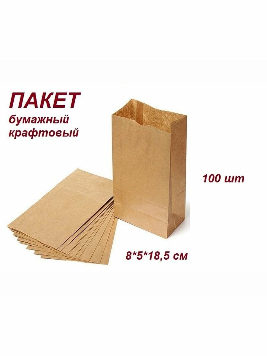 Пакет бумажный одноразовый крафтовый, 80*50*185мм, 100 шт.