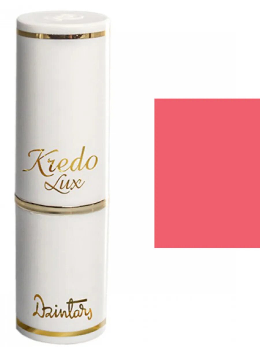 Помада Kredo Lux Дзинтарс