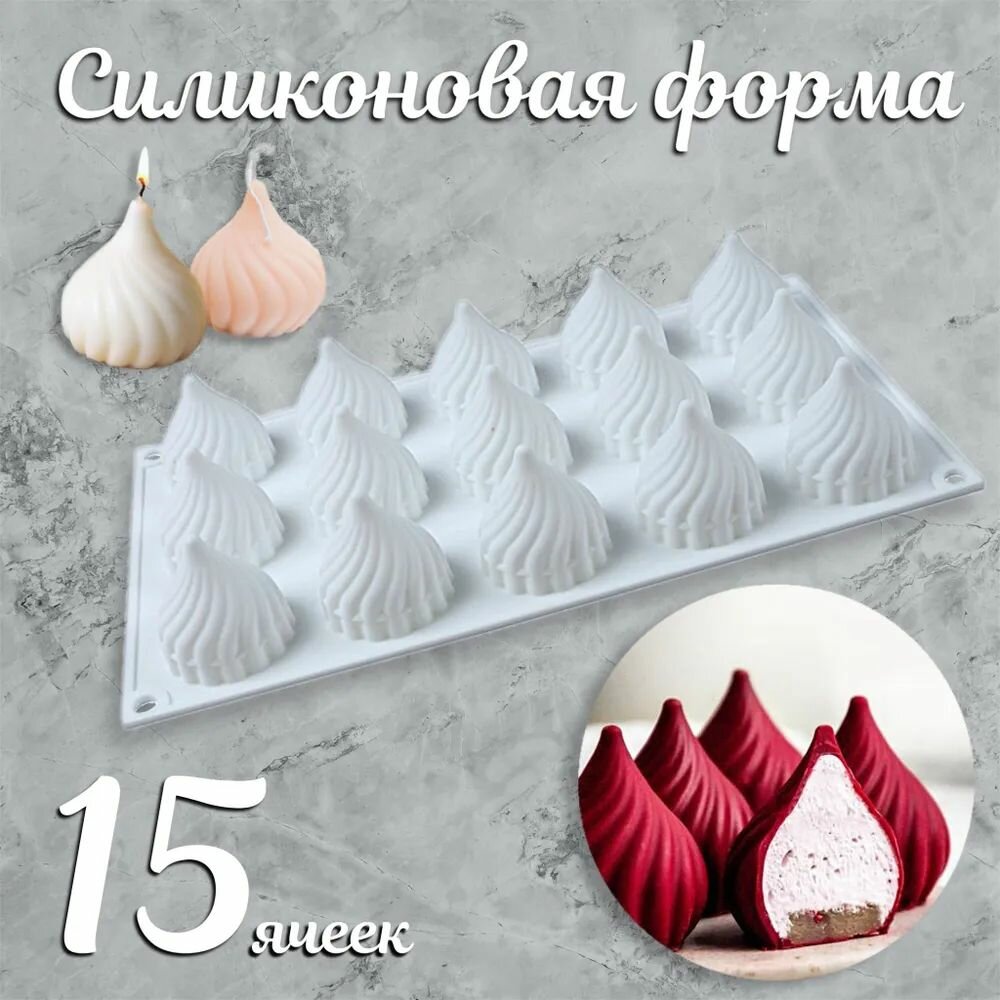 Форма для выкладки 1 шт