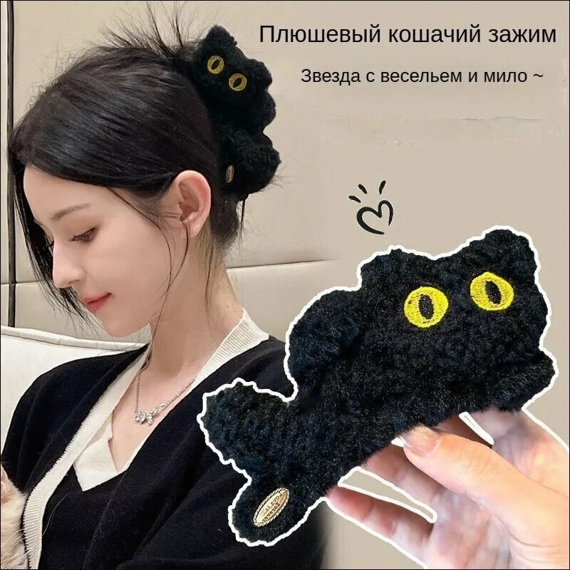 Заколка для волос 1 шт.