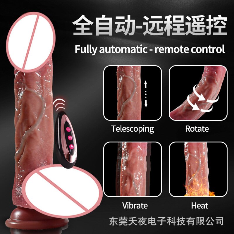 Внешняя торговля имитация пениса женский мастурбация искусственный пенис пульт дистанционного управления APP двойного