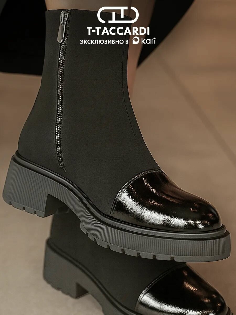 Полусапоги Осень-зима 2025