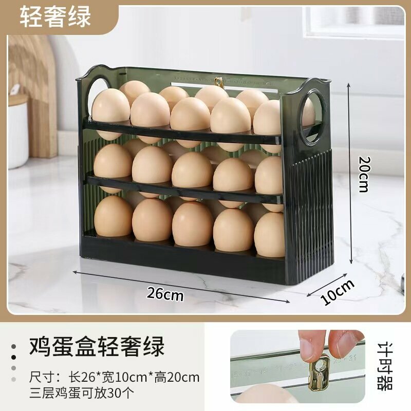 Контейнер для хранения яиц в холодильник для 30 штук зелёный
