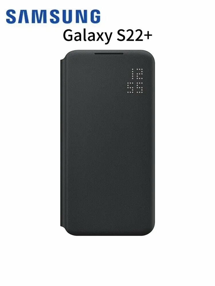 Чехол Smart LED View Cover Galaxy S22+