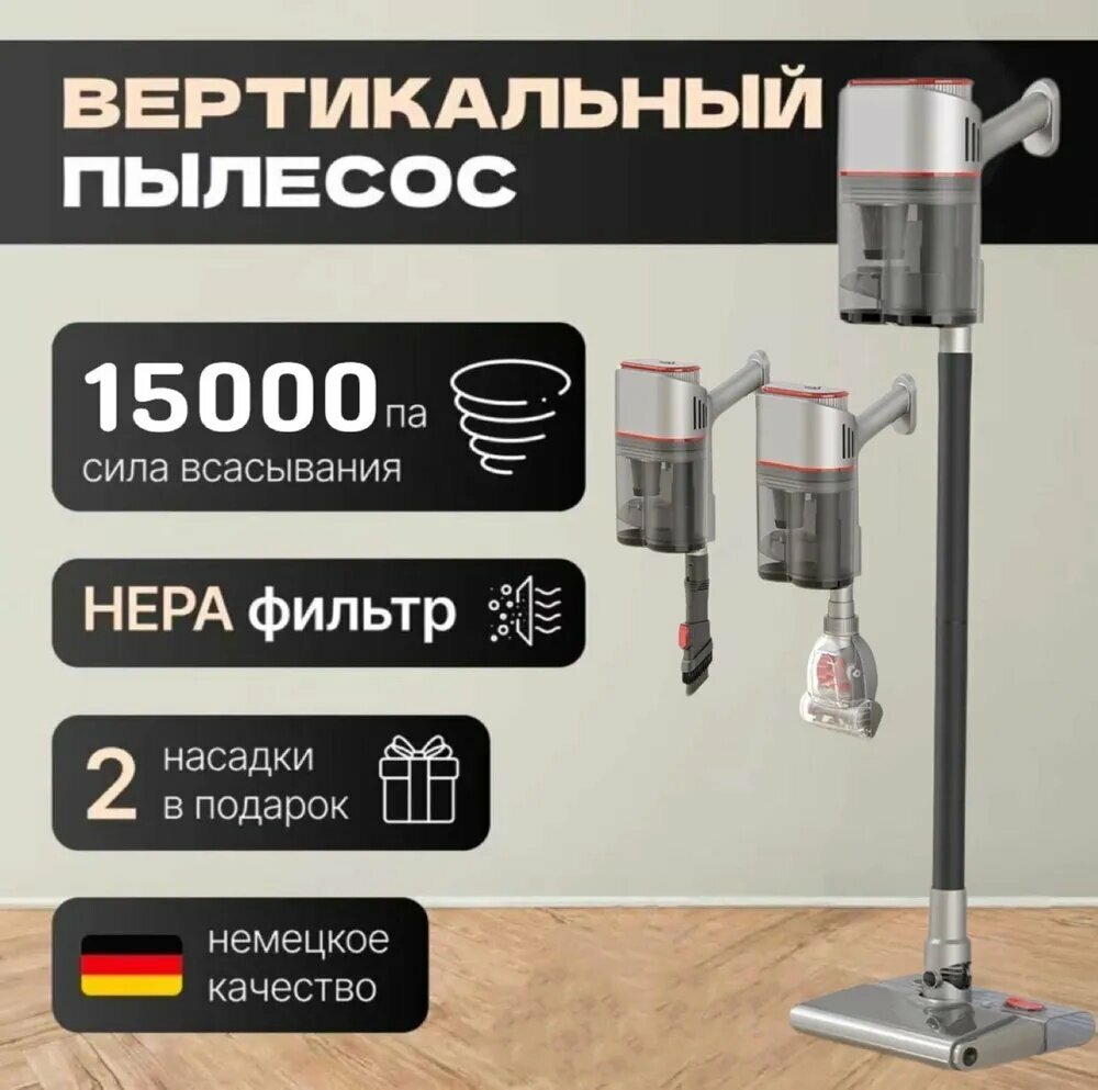 Новый многофункциональный бытовой проводной вертикальный пылесос Whale Shark, съемный ручной пылесос, с тканевой щеткой для чистки, глубокая чистка, мощность всасывания 15000 Па, длина линии 4,5 метра