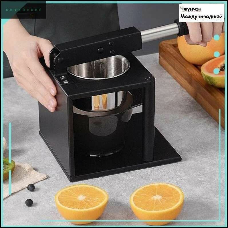 Соковижималка