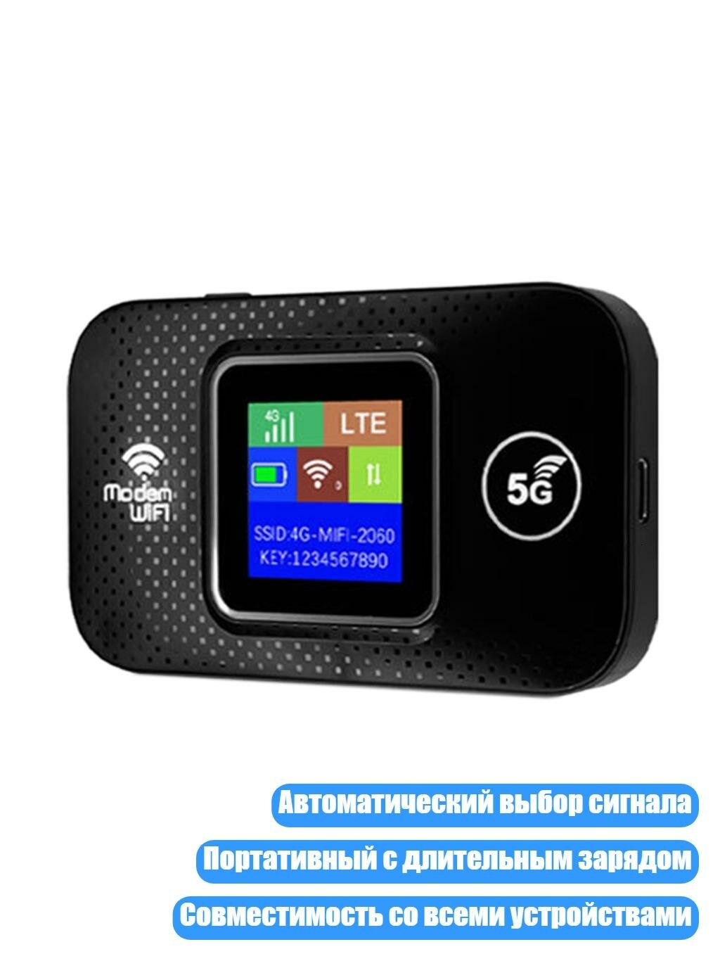 4G LTE WiFi6 роутер для Америки, Черный