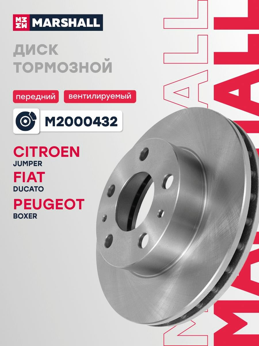 Диск тормозной передний Citroen Ситроен JUMPER, FIAT Фиат Ducato Дукато, Peugeot Пежо BOXER 4249A6