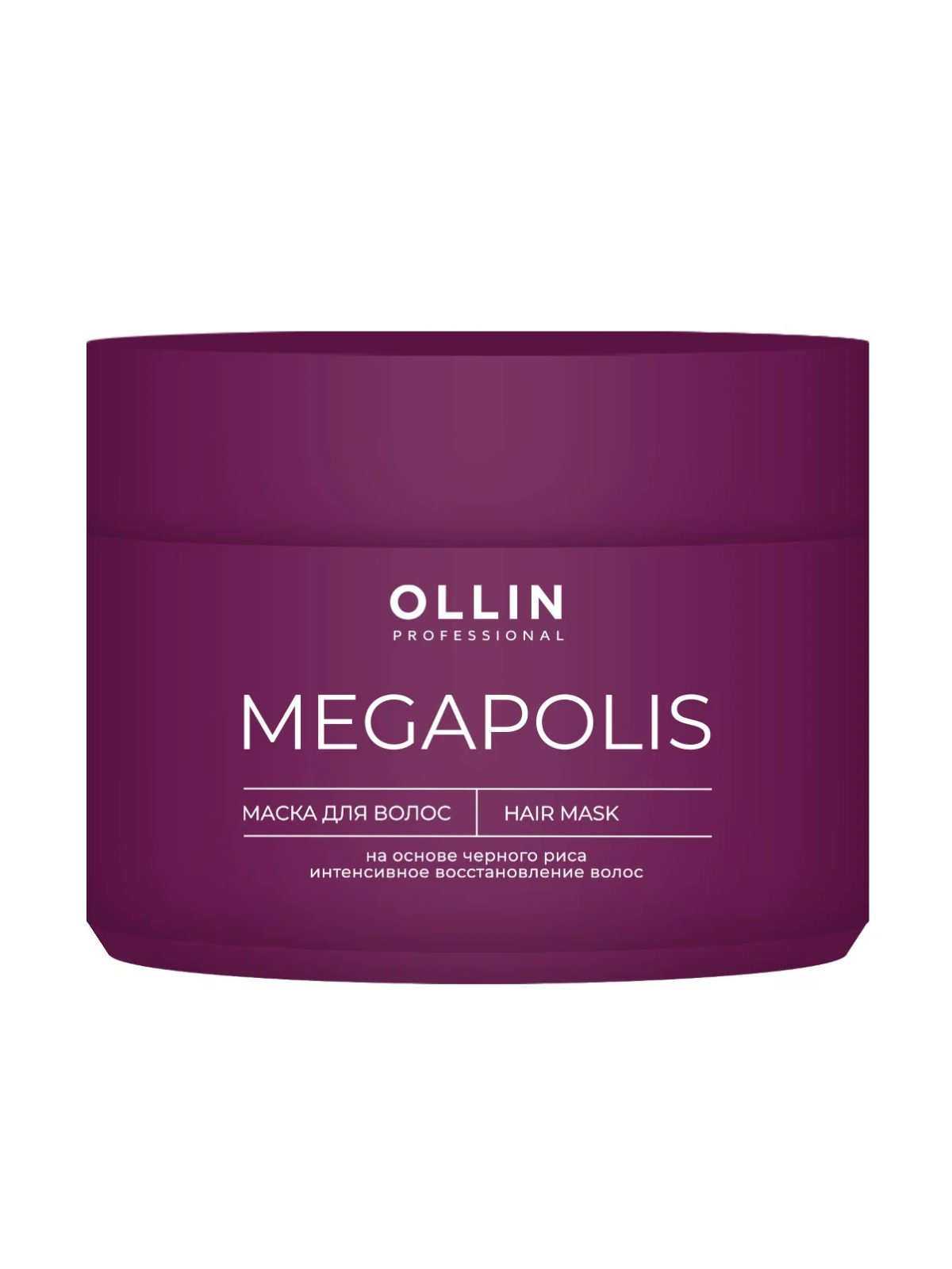 OLLIN PROFESSIONAL MEGAPOLIS Маска для волос на основе черного риса, 300 мл.