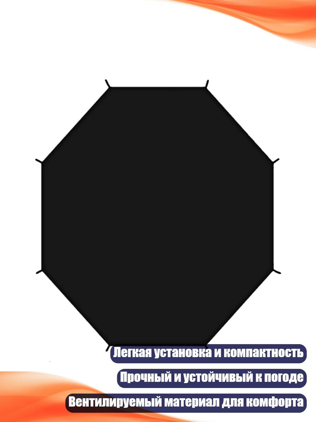Складывающиеся навесы для батутов, защита от солнца, аксессуары, - 12 футов