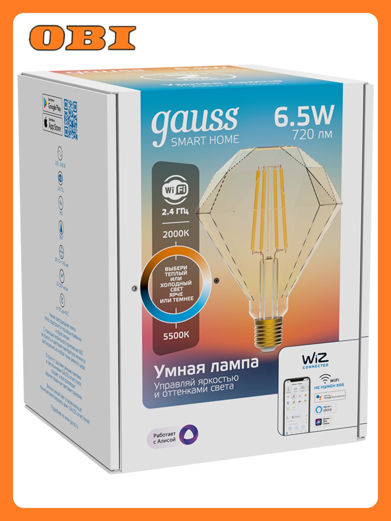 Умная Wi-Fi лампочка GaussSmartHome FilamentDiamond 7W 720лмE27 CCT DIM