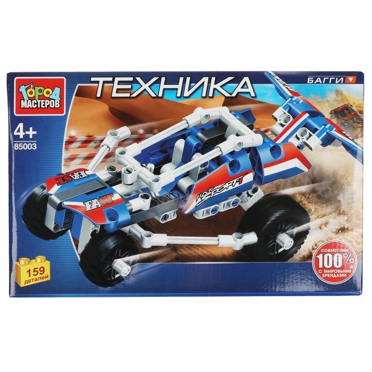 Конструктор Город Мастеров "Багги", 159 деталей (85003-KY)