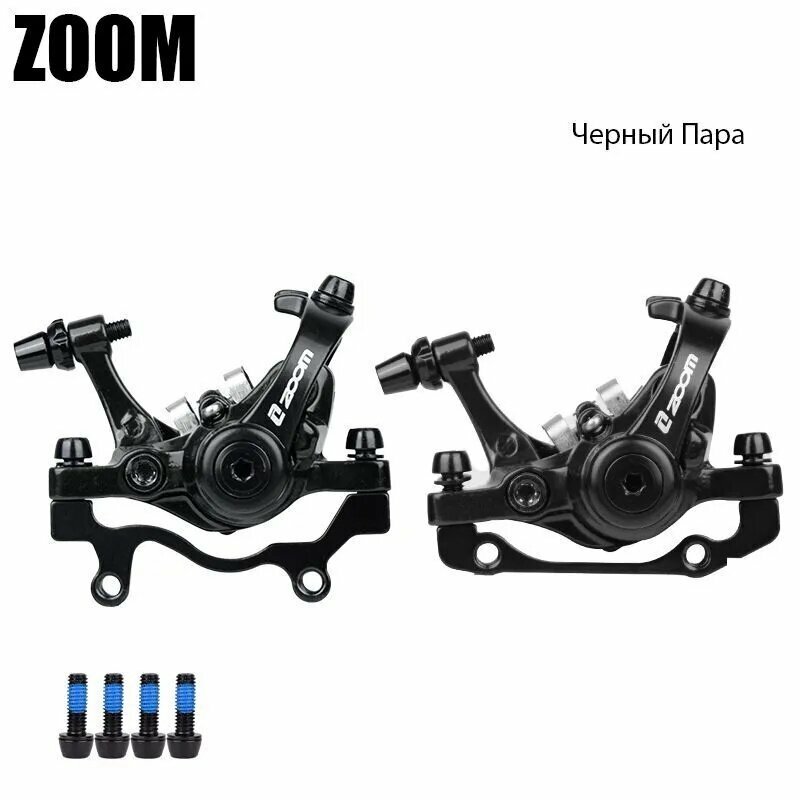 ZOOM DB680, суппорт с двусторонним приводом для горного велосипеда, механический тормозной суппорт для электросамоката (черный/красный), пара