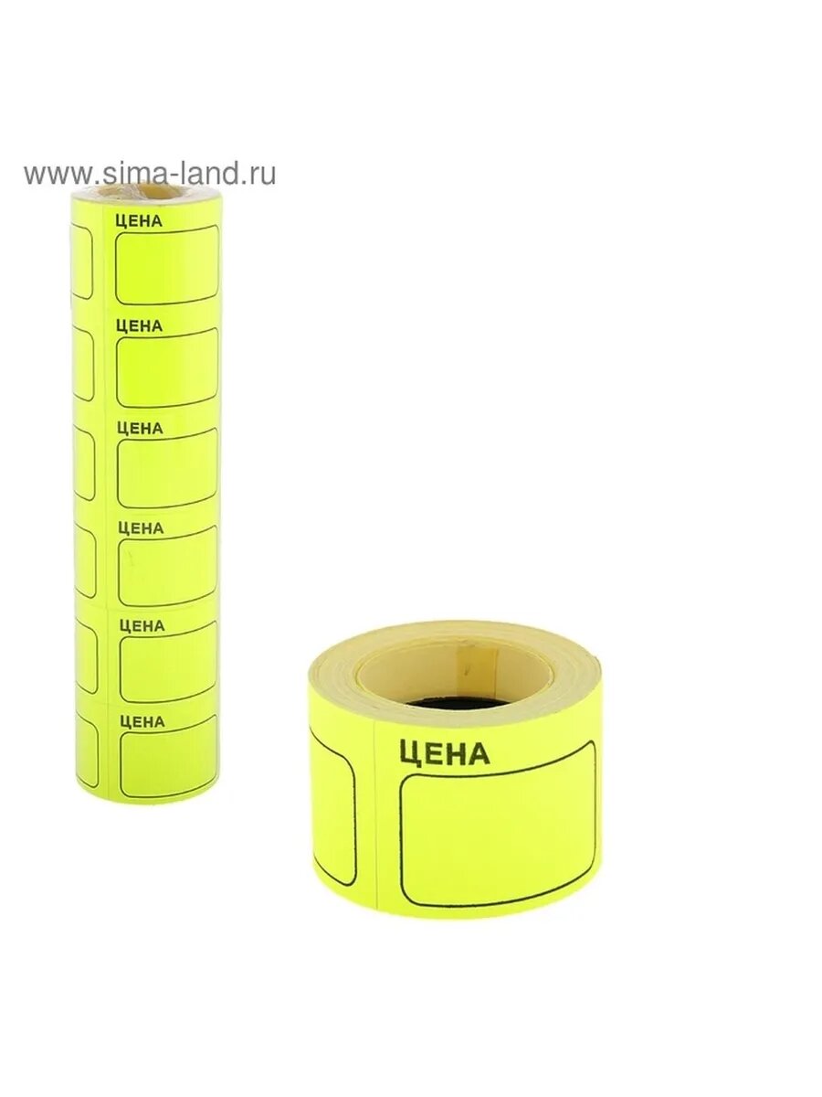 Жёлтые самоклеящиеся ценники, 720 шт.