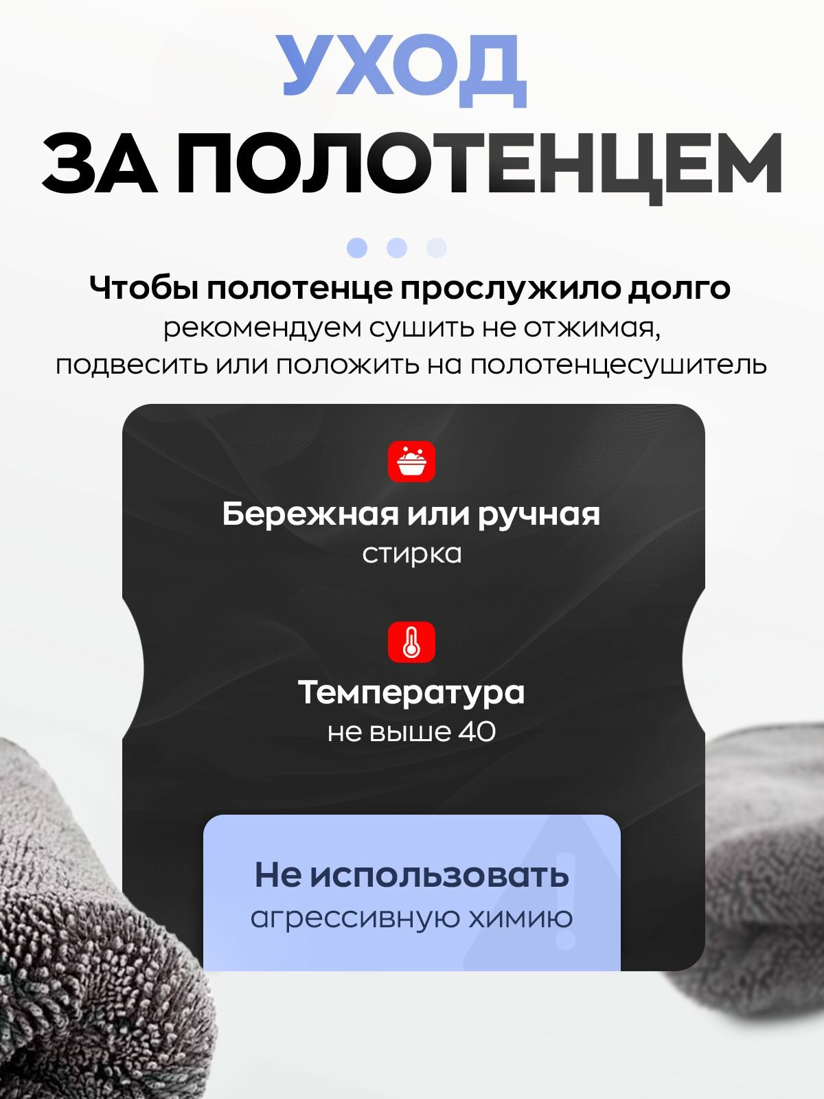 Микрофибра для авто Dry Monster 700 г/м , 50 60 см, двусторонняя, для сушки кузова и салона