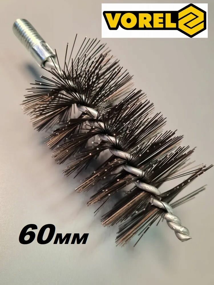 Щетка ерш для чистки труб диам. 60 мм Vorel 72966-13 (М12)