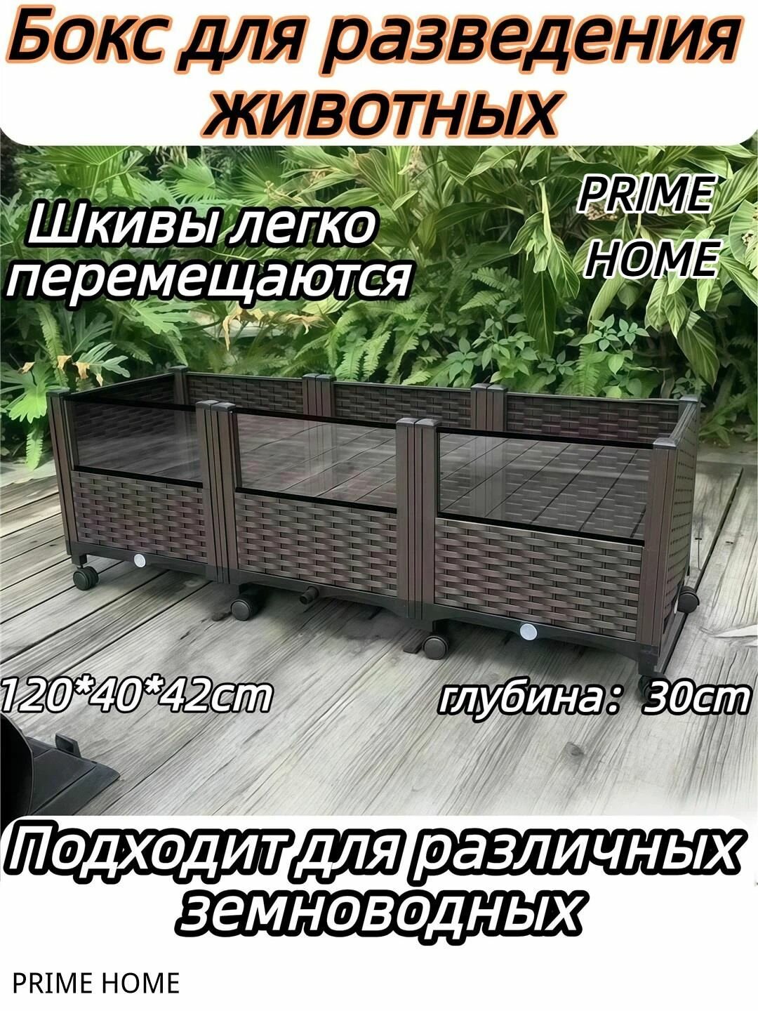 Террариум палюдариум для черепах с водной и сухопутной зоной, ландшафтный аквариум