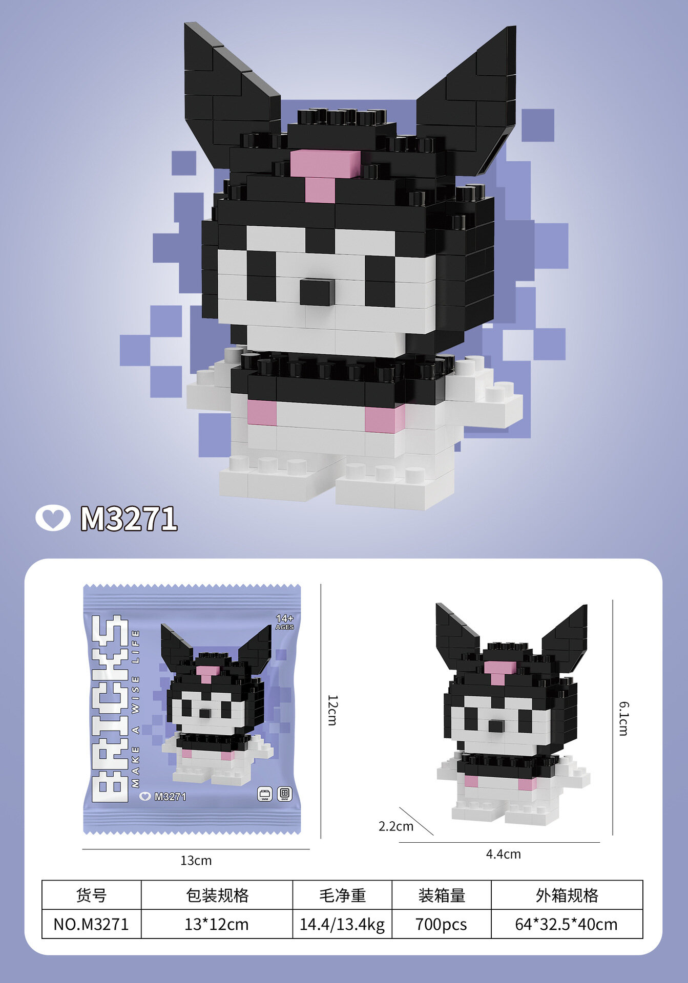 Детские развивающие конструкторы из микрочастиц алмаза в виде мультяшных персонажей, настольные поделки, украшения и декорации.