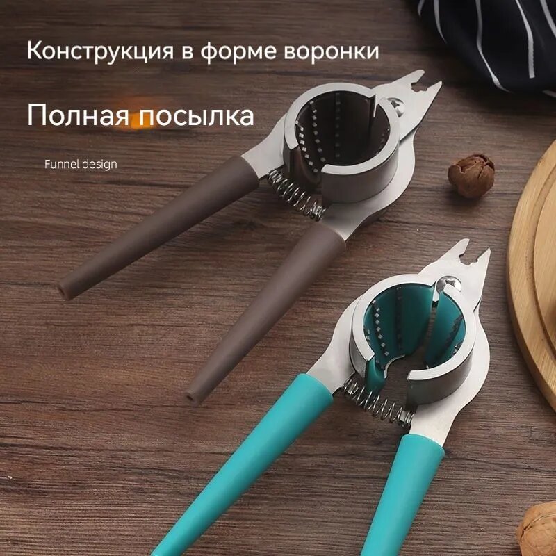 Орехокол для грецких орехов, 21 см, нержавеющая сталь, прочный, синий — фото 1