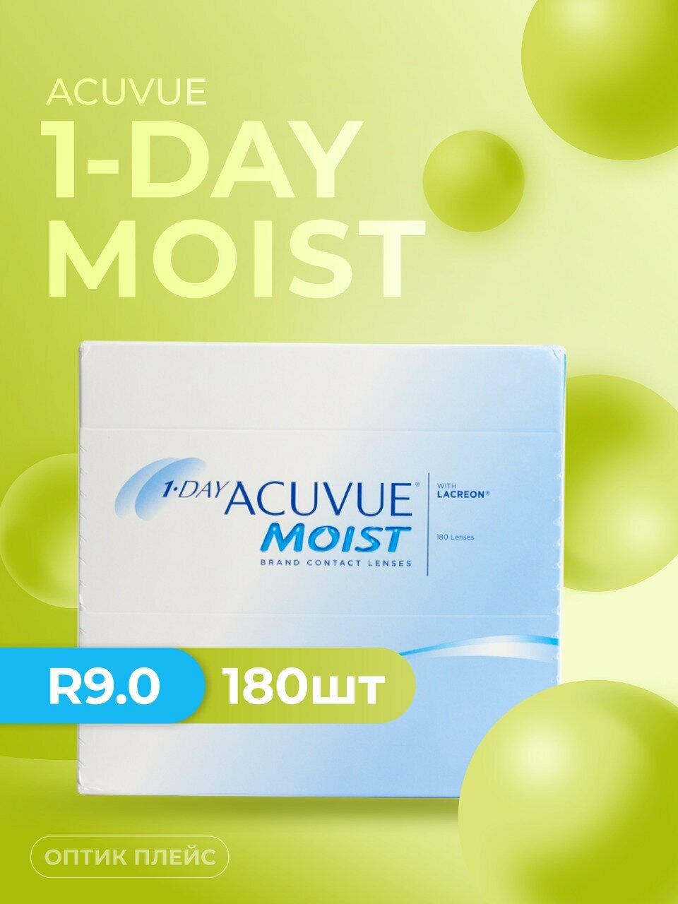 Контактные линзы ACUVUE 1-Day Moist (180 линз) -4.00 R 9.0, однодневные, прозрачные