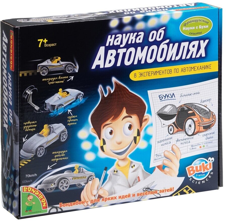 Опыты Науки с Буки BONDIBON 8 экспериментов Наука об автомобилях