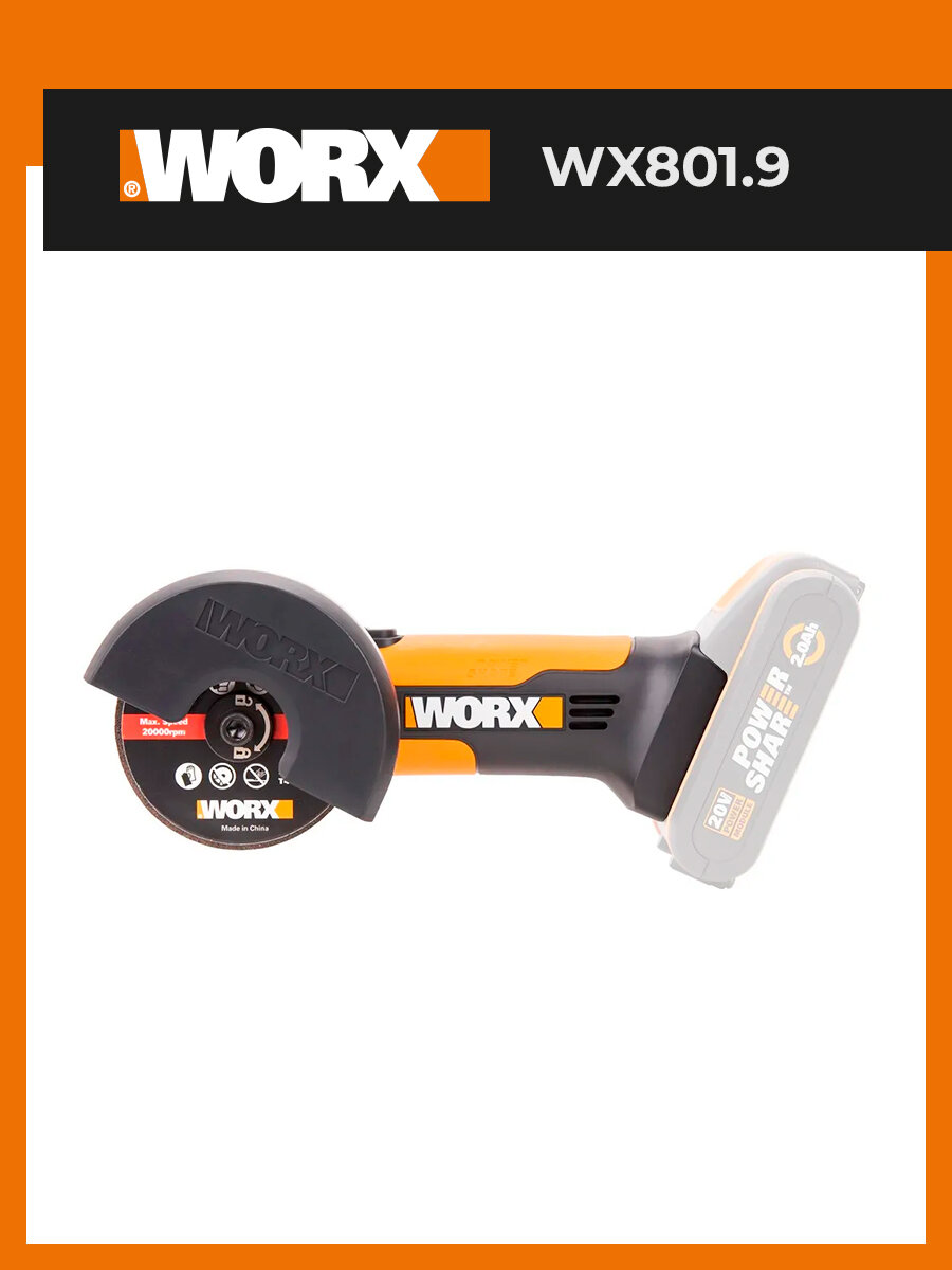 Угловая шлифмашина аккумуляторная WORX WX801.9, 76 мм, 20 В, без АКБ и ЗУ, коробка