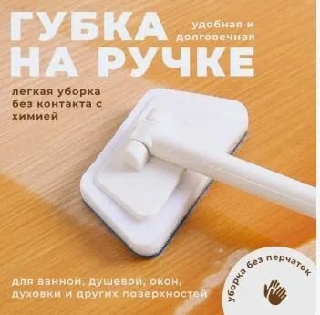 Губка, Нейлон, Спандекс, 1 шт.