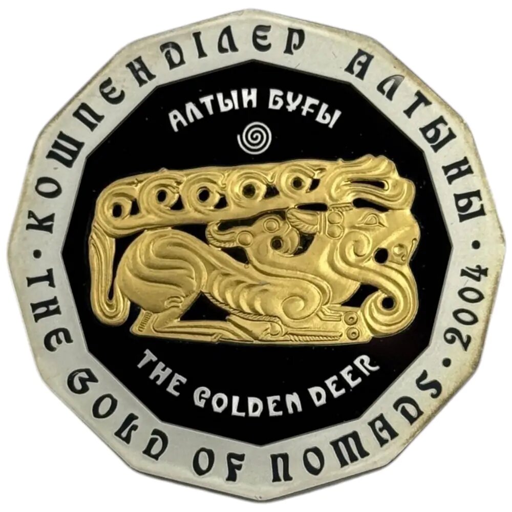 Казахстан 500 тенге 2004 г. (Золото номадов - Золотой олень) (Proof) (Футляр, сертификат)