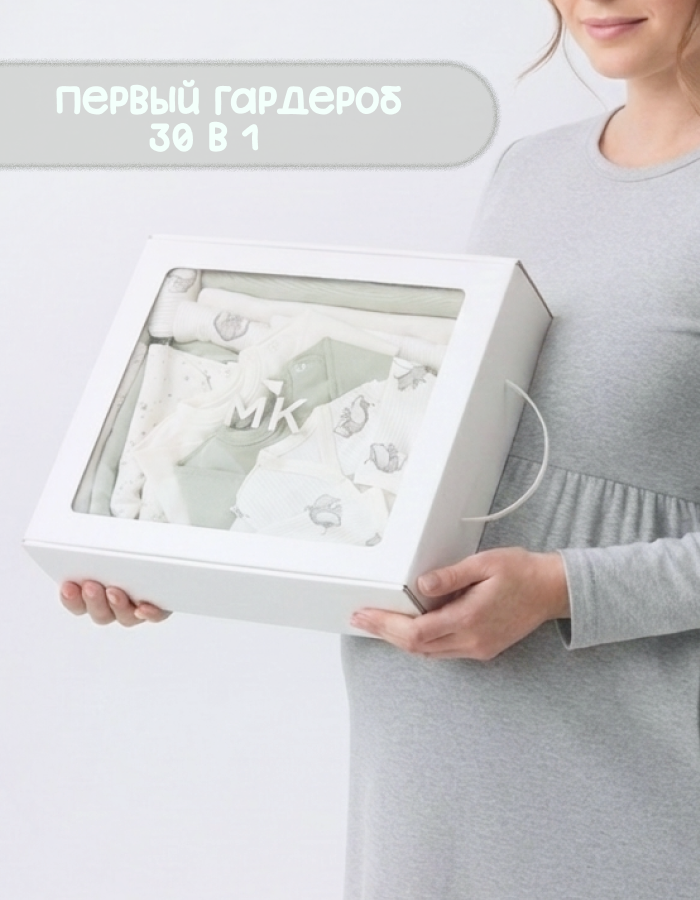 Комплект одежды