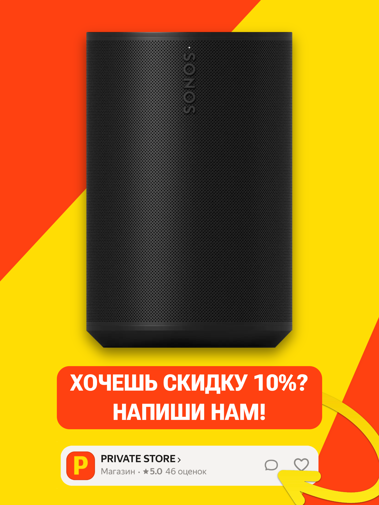 Умная беспроводная колонка Sonos Era 100 (Black | Черная) E10G1US1BLKSKU