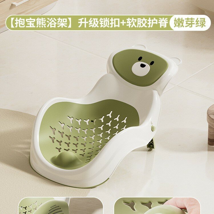 Детская ванна, туалет, ванна, универсальная сетка, ванна, ванна, кровать, противоскользящая подушка, неонатальная ванна