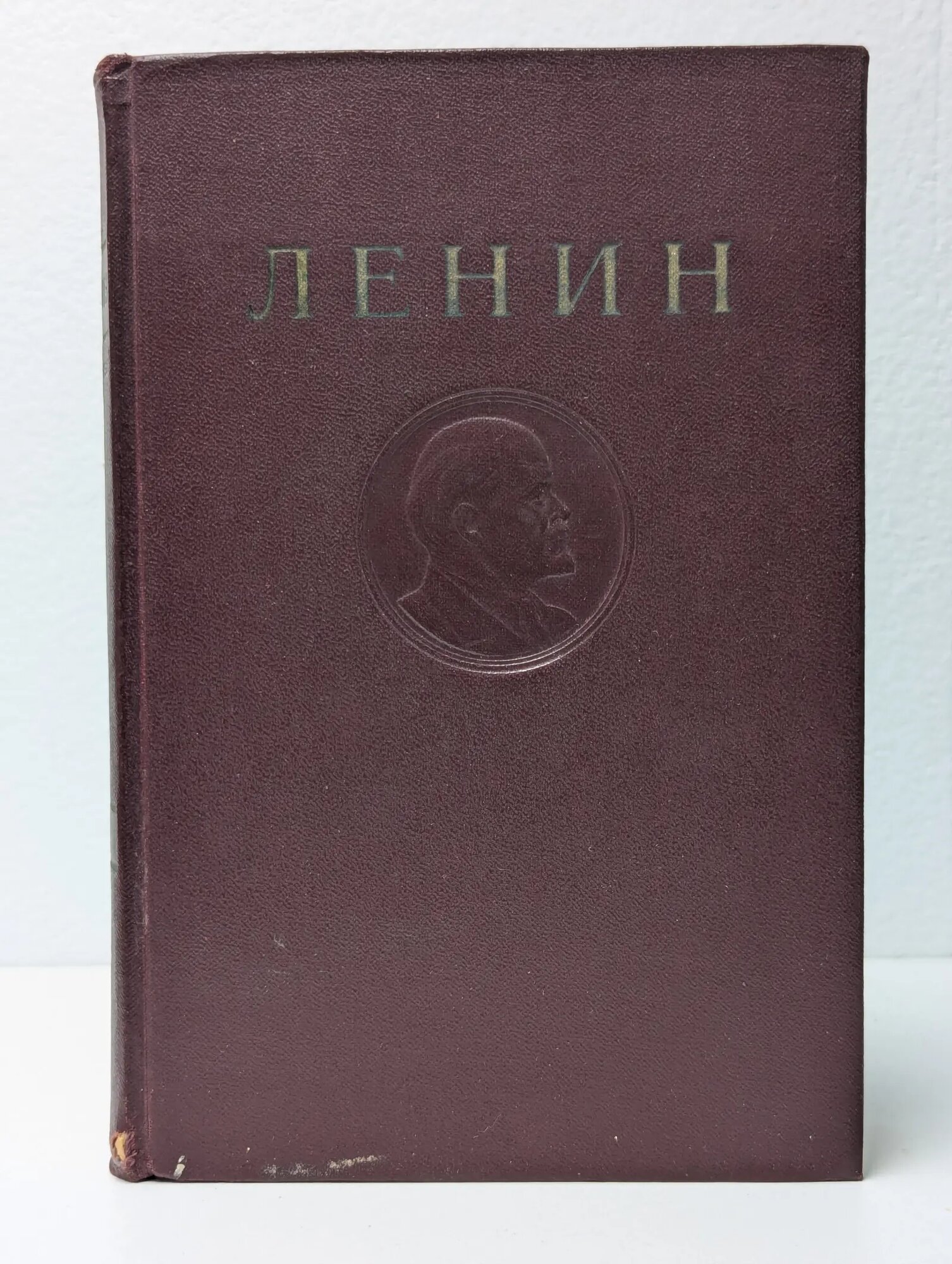 В. Ленин. Сочинения. Том 13 Ленин Владимир Ильич 1947