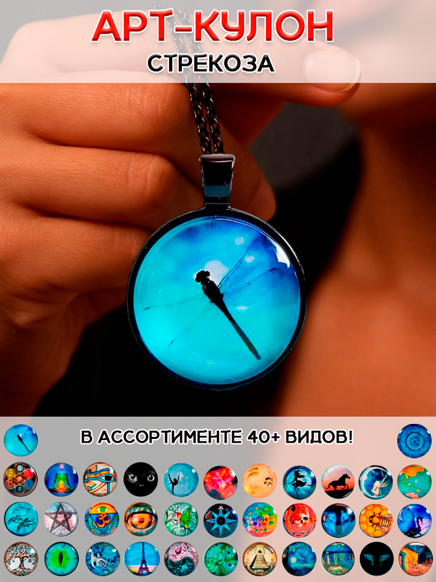 Колье, эпоксидная смола