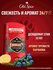 Old Spice Дезодорант 50 мл