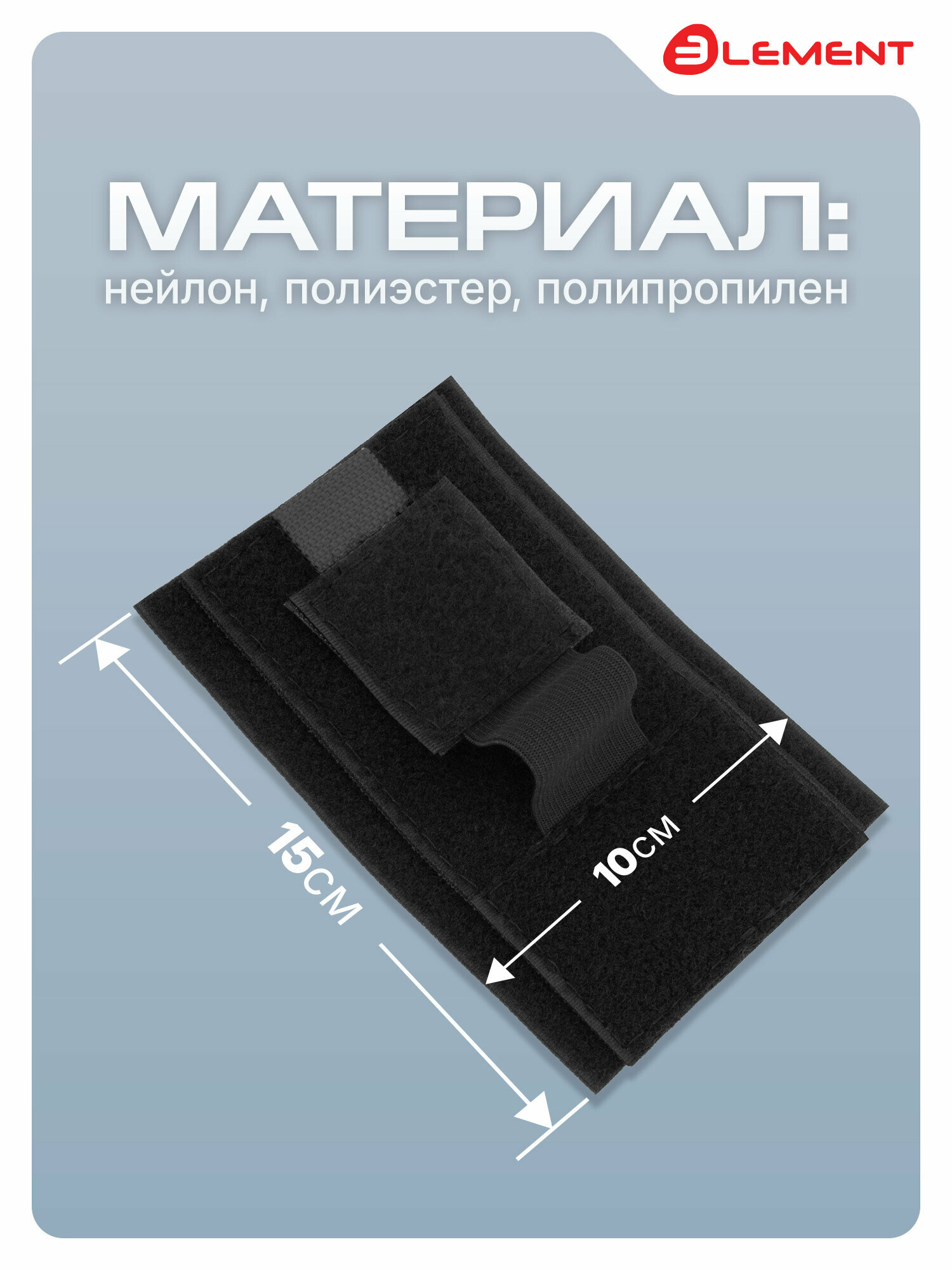 Комплект держателей для автомобильной лопаты (8x15 см), 2 шт.