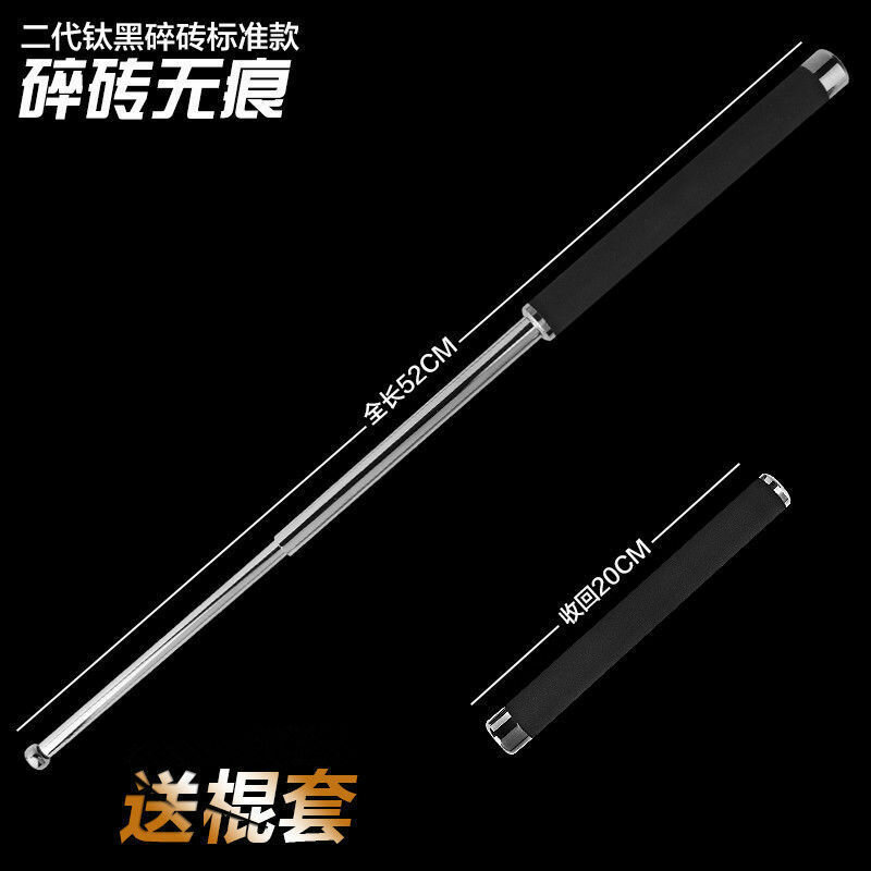 Законное оружие, артефакт, собаки, дубинки, трехсекционная палка, телескопическая, антиволчья, складная, метательная палка, наружное средство для метания