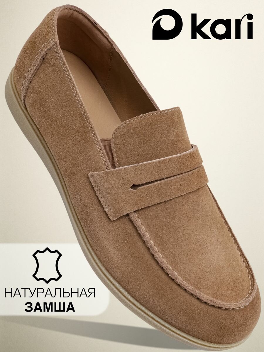 Лоферы Зима 2026