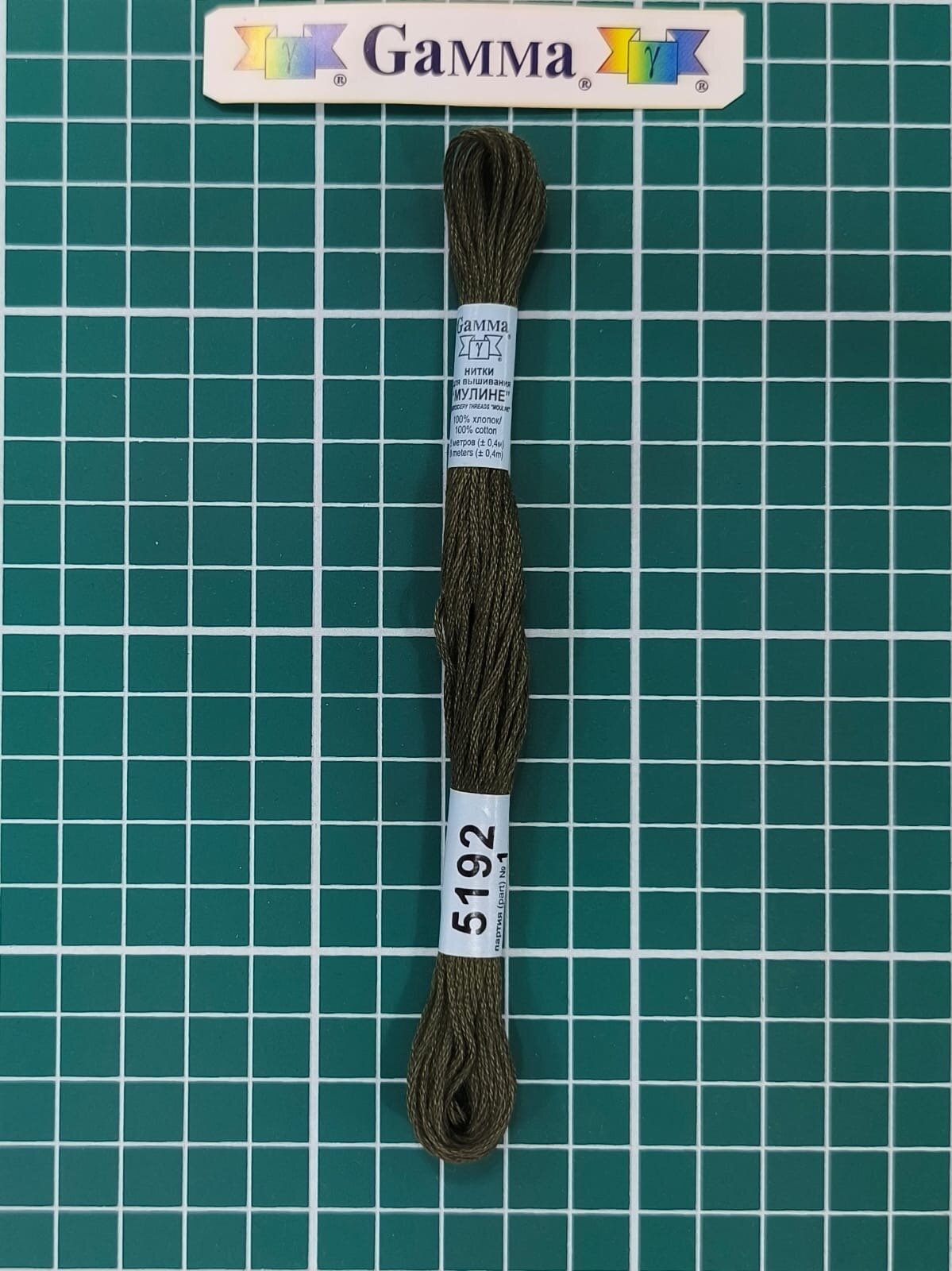 Мулине Гамма, цвет 5192G, вышивальные нитки