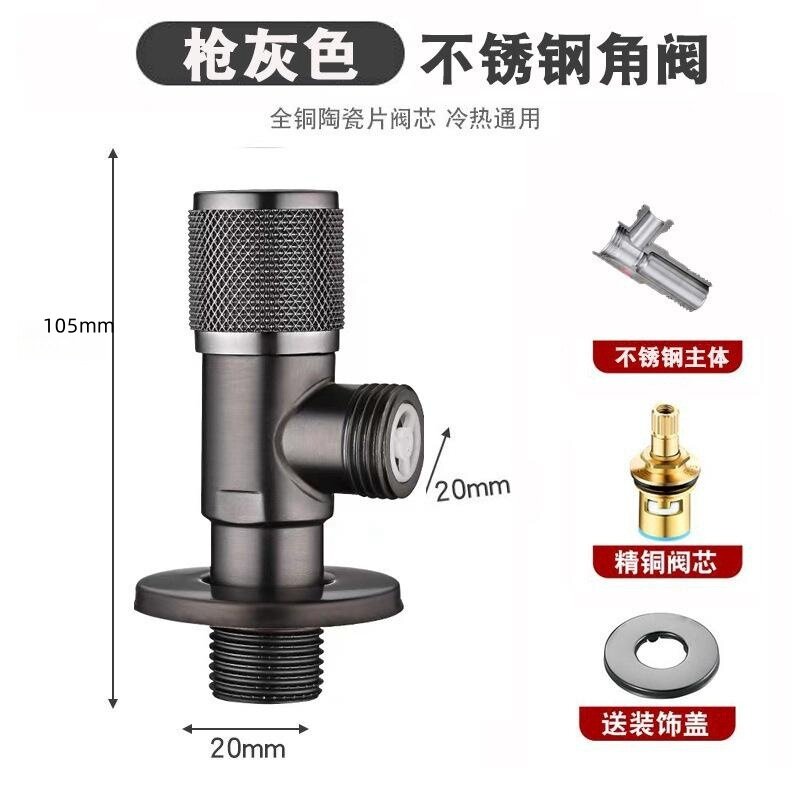 Оптовая продажа, цельнокопперовый треугольный клапан, горячий и холодный, трехходовой, один вход, два выхода, водонагреватель для туалета, один раздельный, два, 4 раздельных, двойной выходной угловой клапан