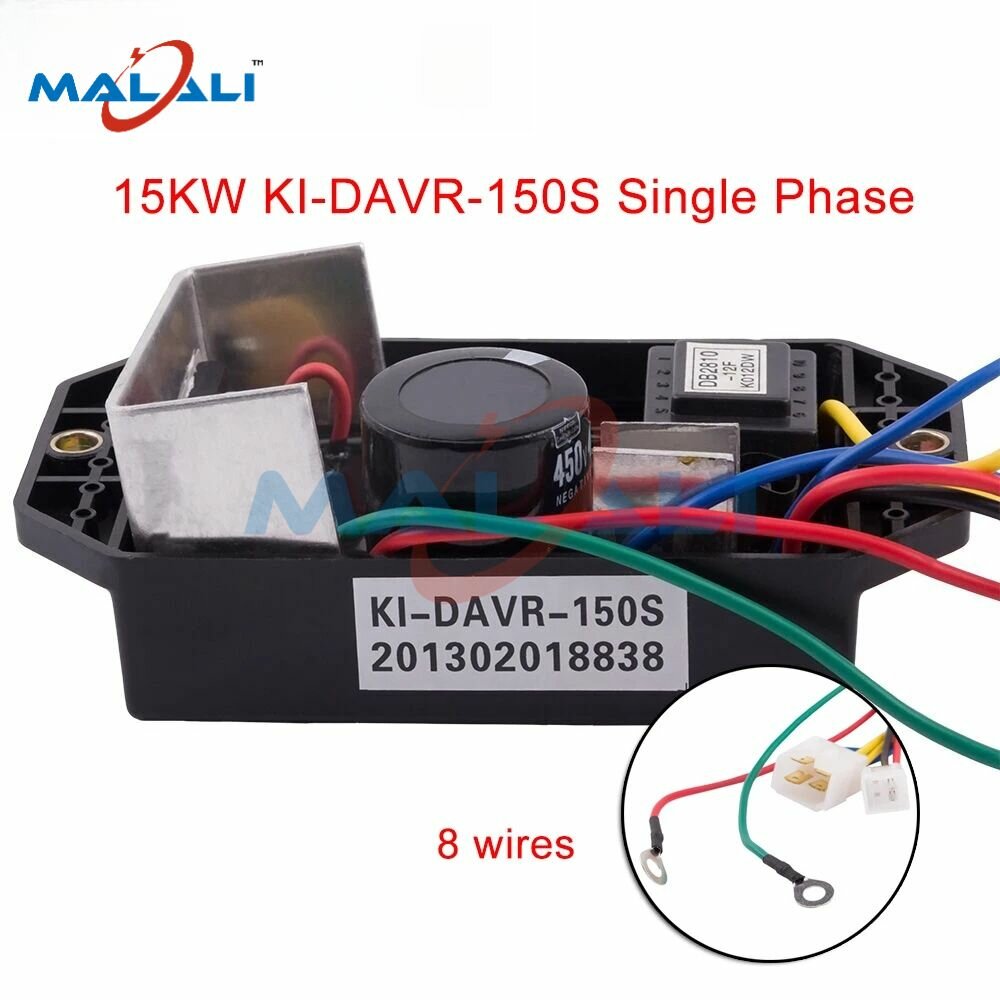 Malali KI-DAVR-150S AVR 220В для однофазных/трехфазных генераторов Kipor до 15КВт
