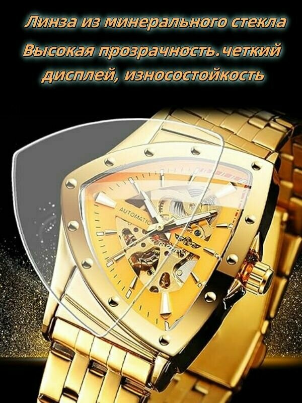 Прозрачные треугольные часы