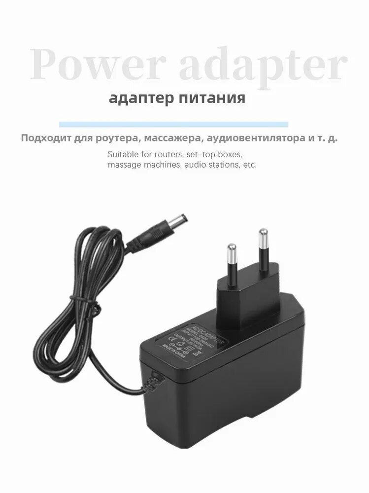 15V 1A 15W Универсальный блок питания для сетевого оборудования. 15V 1A 5,5x2.5mm AC/DC адаптер. Сетевой адаптер для модемов, роутеров, коммутаторов, камер видеонаблюдения и др.