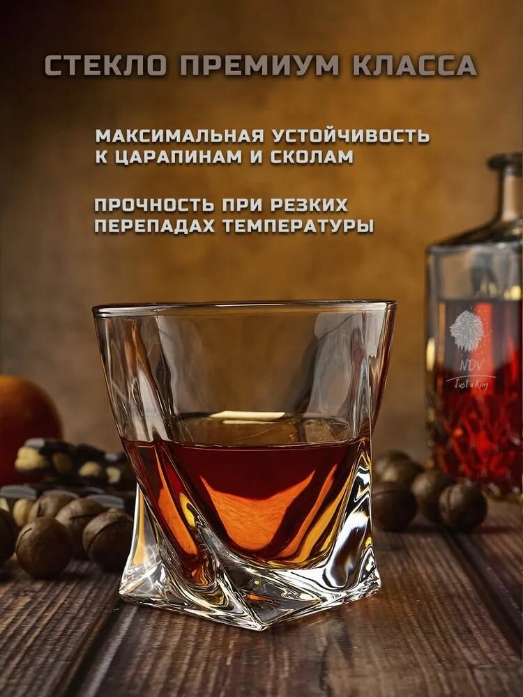 Бокал для напитков "Рокс", для виски, коньяка, универсальный, стекло, бежевый, 300 мл