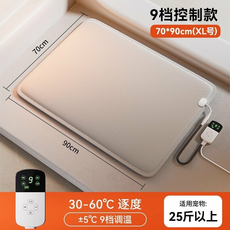 Электрическое одеяло для кошек, постоянная температура с несколькими настройками, обогреватель для собачьей лежанки, зимняя теплая подушка для кошек