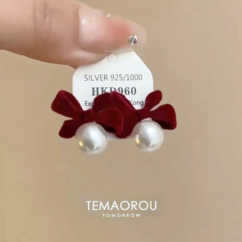 Серьги