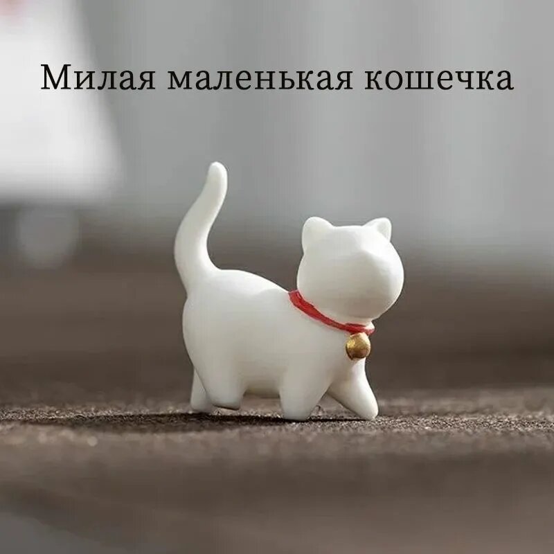 Nanheng Фигурка для чайной церемонии