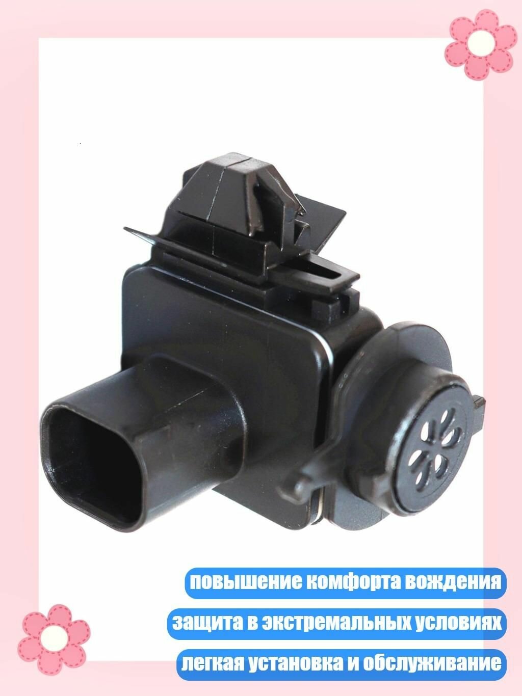 Датчик качества воздуха 5QJ907643 для лучшего воздушного потока в экстремальных условиях и мониторинга в реальном времени внутри автомобиля