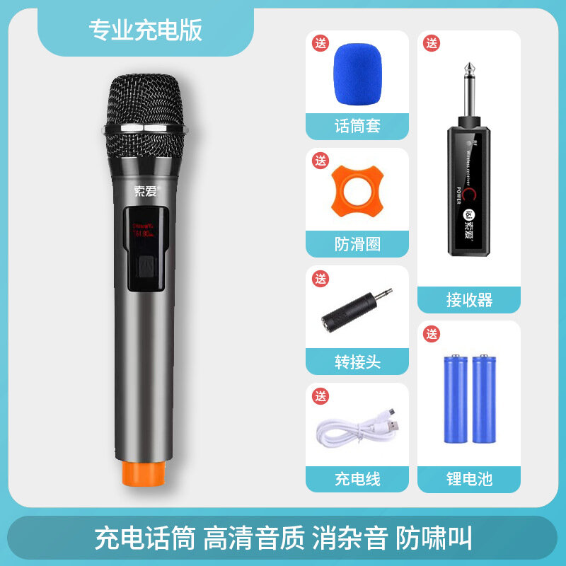 Металлический перезаряжаемый беспроводной микрофон Sony Ericsson, один-на-два, для домашнего караоке, выступлений на сцене, KTV пения