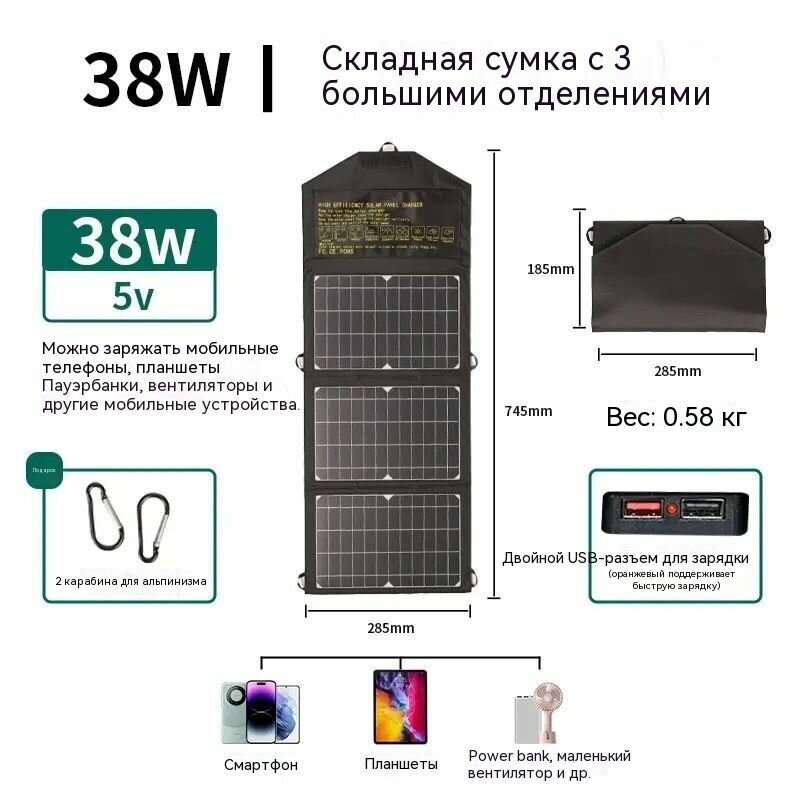 Беспроводное зарядное устройство 38 , черный